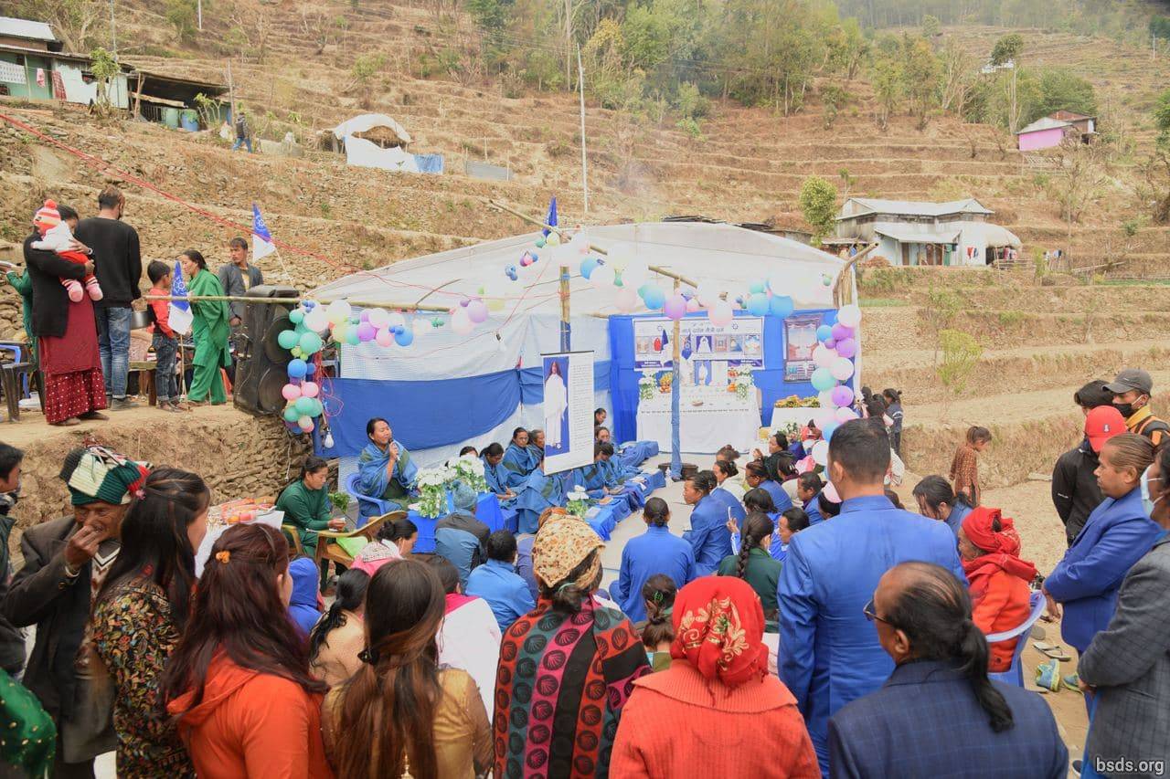 Growth of Maitri in Nepal - BSDS