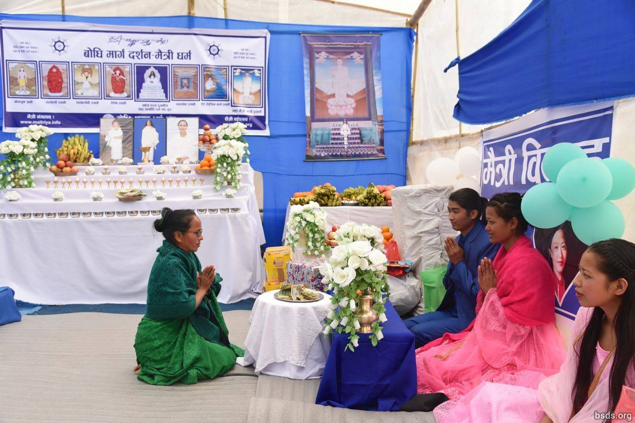 Growth of Maitri in Nepal - BSDS